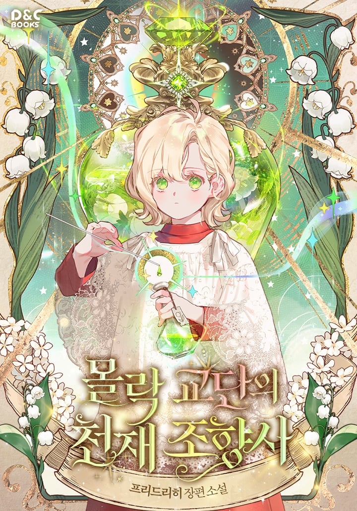 Chapter 38 – The Genius Perfumer of the Fallen Cult | Lunox Novels