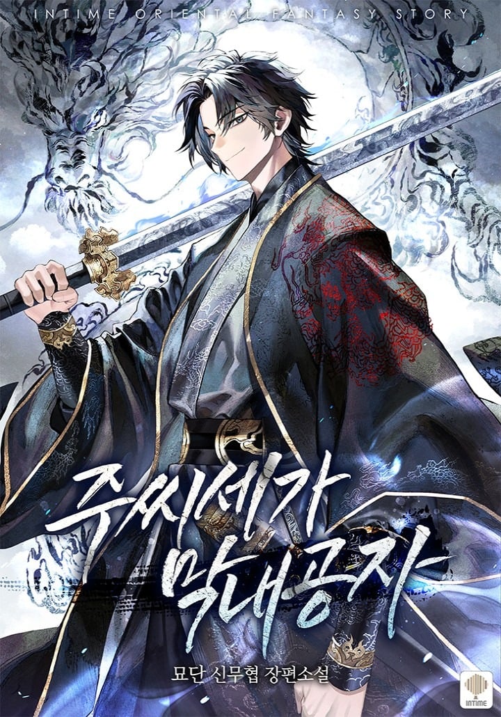 Chapter 45 – The Youngest Prince of the Zhou Family | Lunox Novels