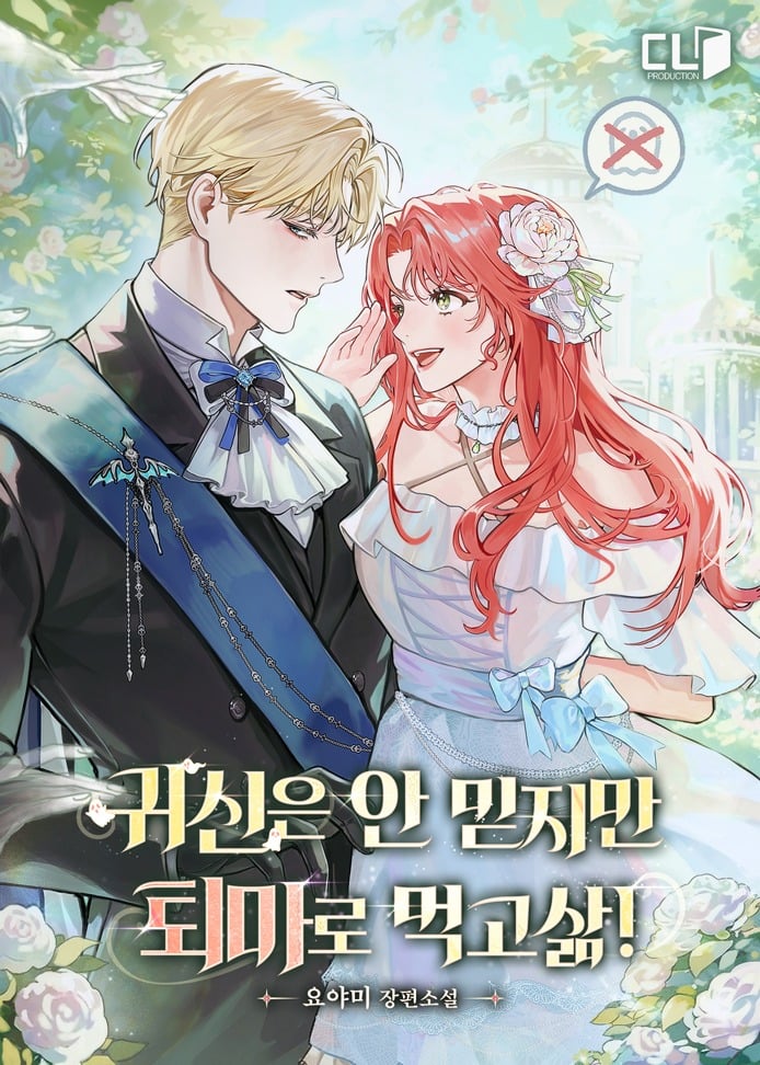 Chapter 24 – I Don’t Believe in Ghosts, But I Make a Living by ...